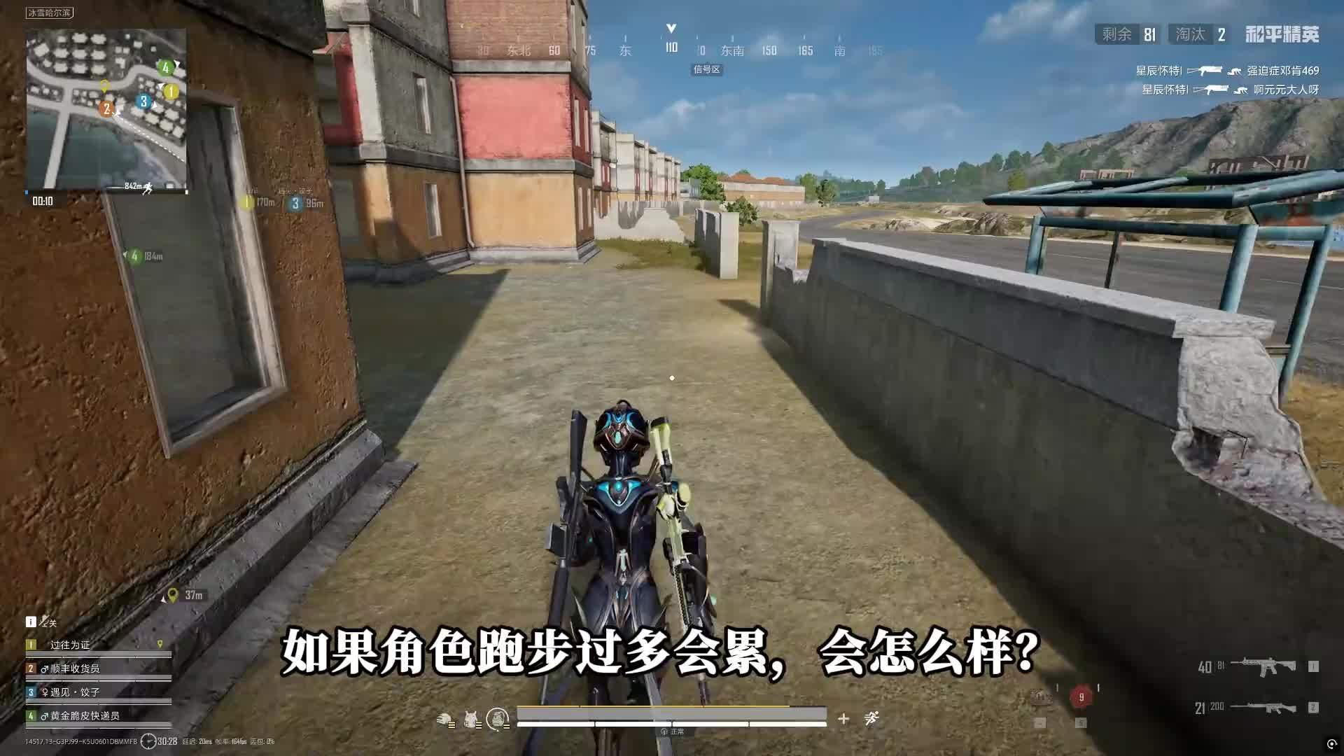 跑步会累还抖枪!这设定一出,莽夫直接退环境 #和平精英PC模拟器 #...