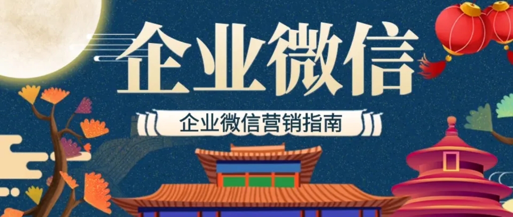 怎么解除企业微信账户冻结?