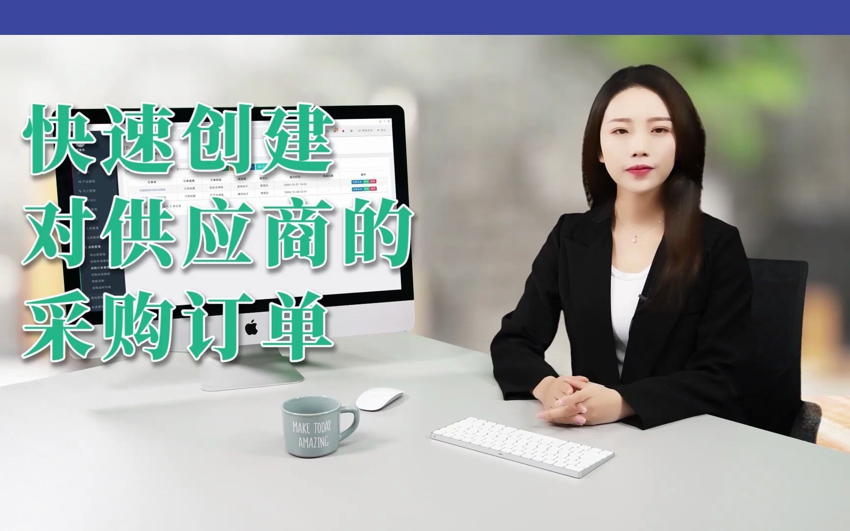 适合电子行业使用的erp软件