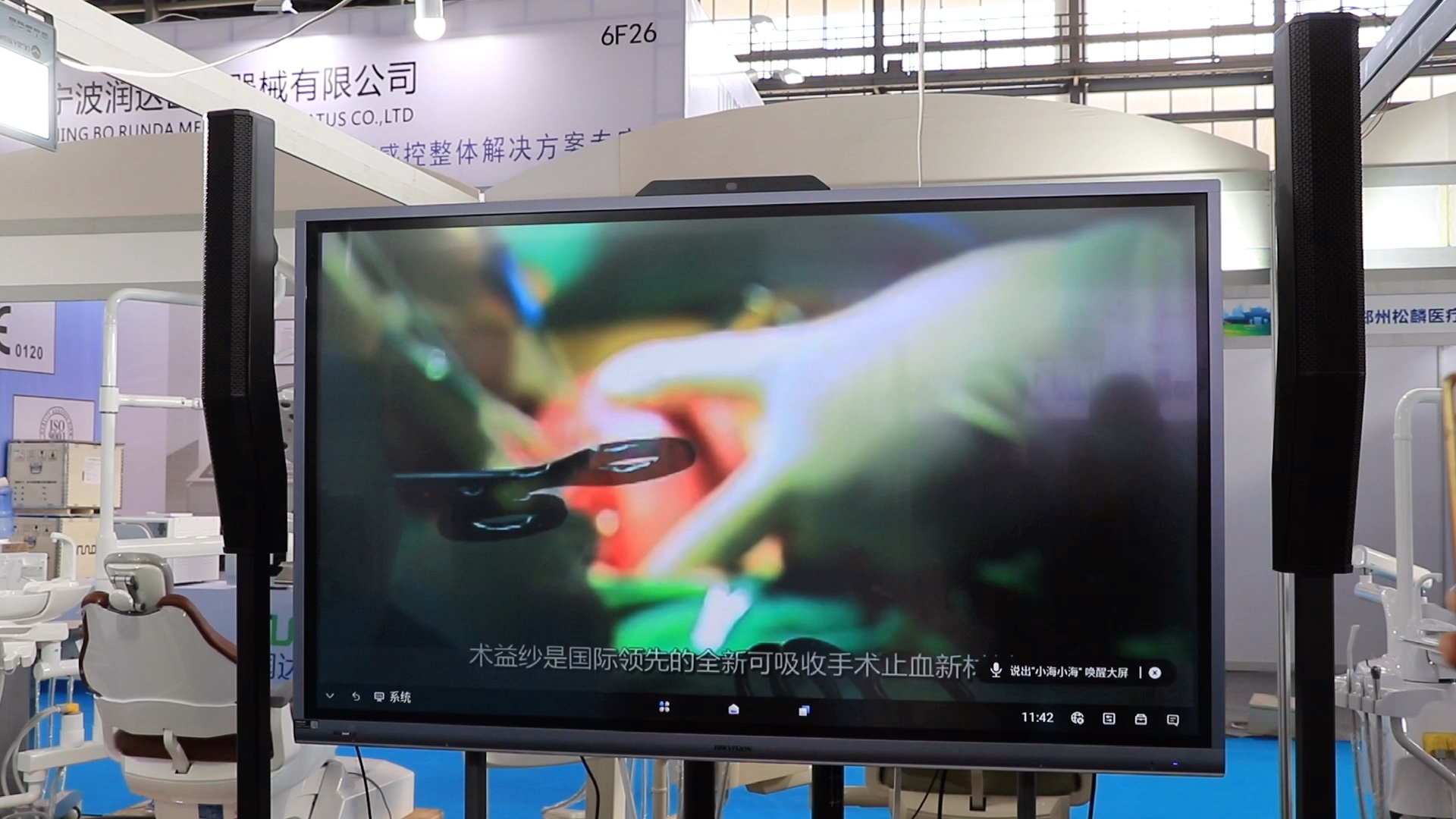 翔驰音响、海康威视智慧平板,助力医疗行业,远程医疗、远程会议、...