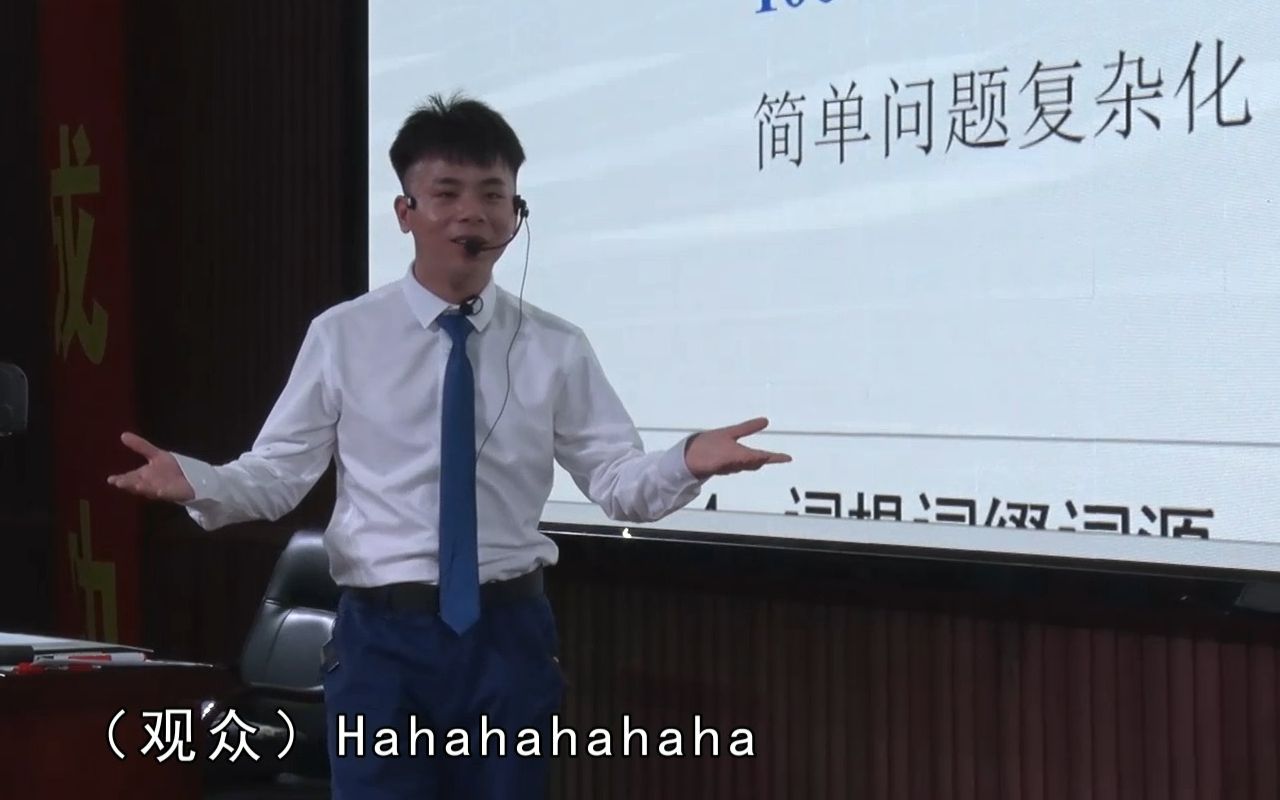 【启发】中国人7种英语学习方法の总结。
