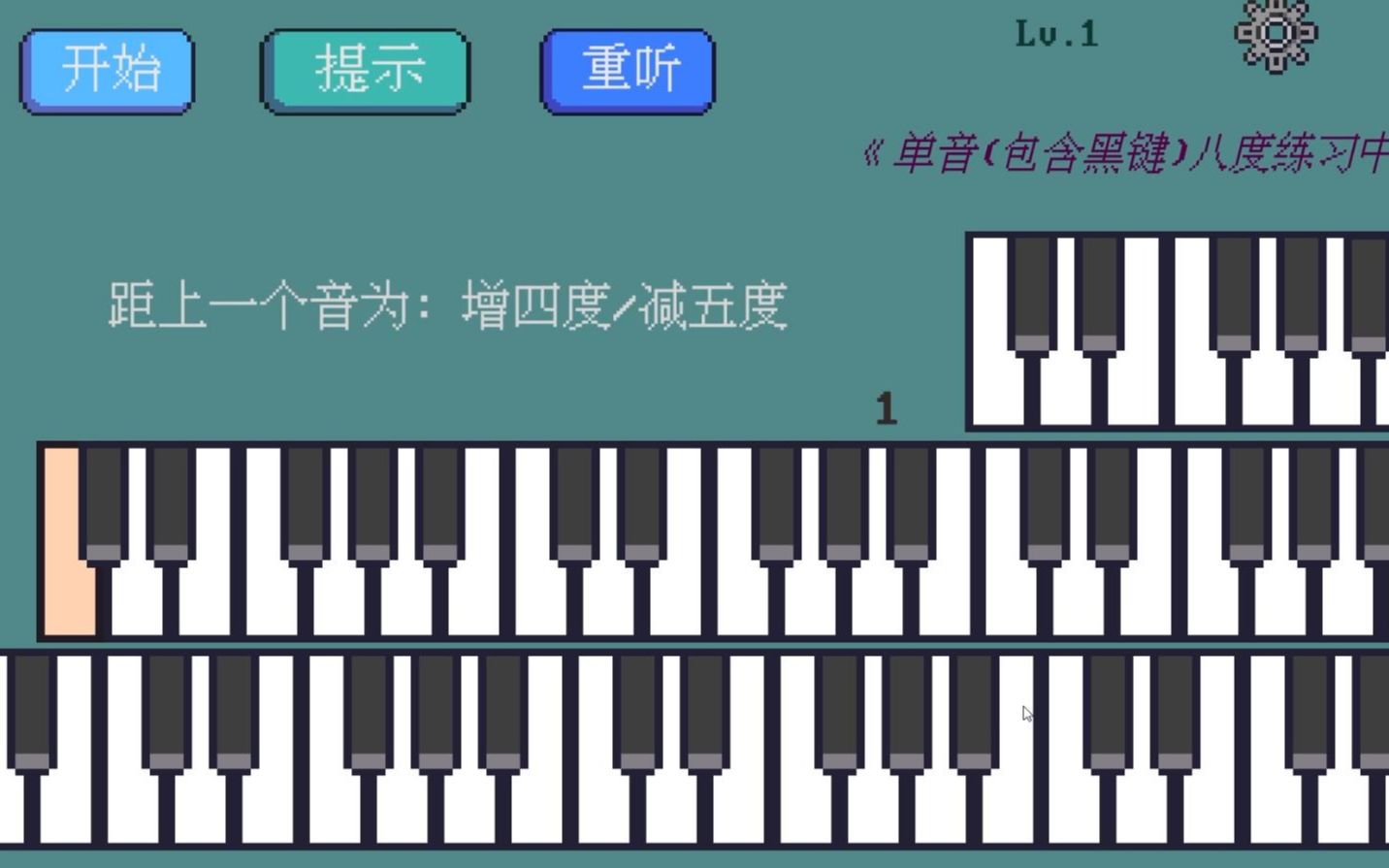 我用unity做了一个音感练习软件【unity】【钢琴】【音感】