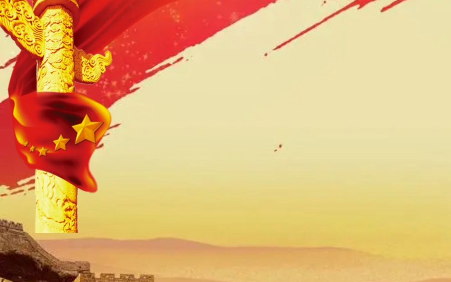 廊坊师范学院外国语学院党支部日语组中共二大宣讲视频