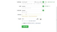 怎样注册电子邮箱,免费申请注册电子邮箱,163免费邮箱★视频 教程★