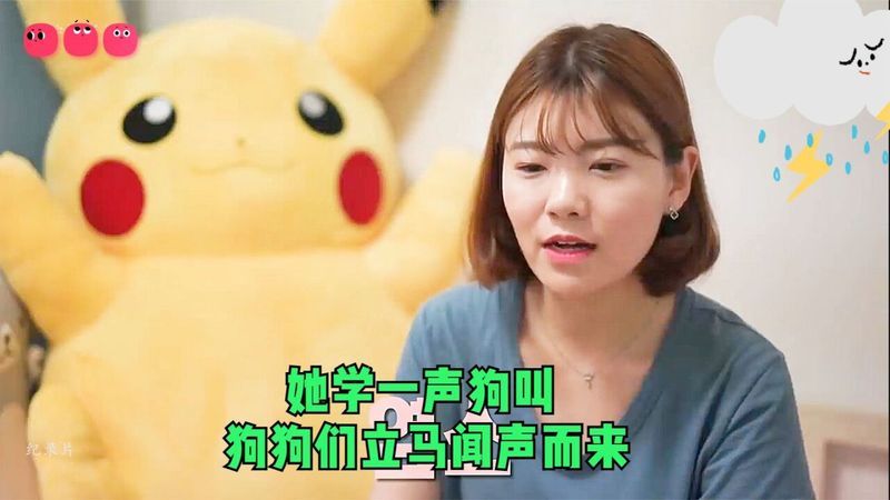 女人能模仿25种动物的声音,只要学声狗叫,狗狗们立马闻声而来