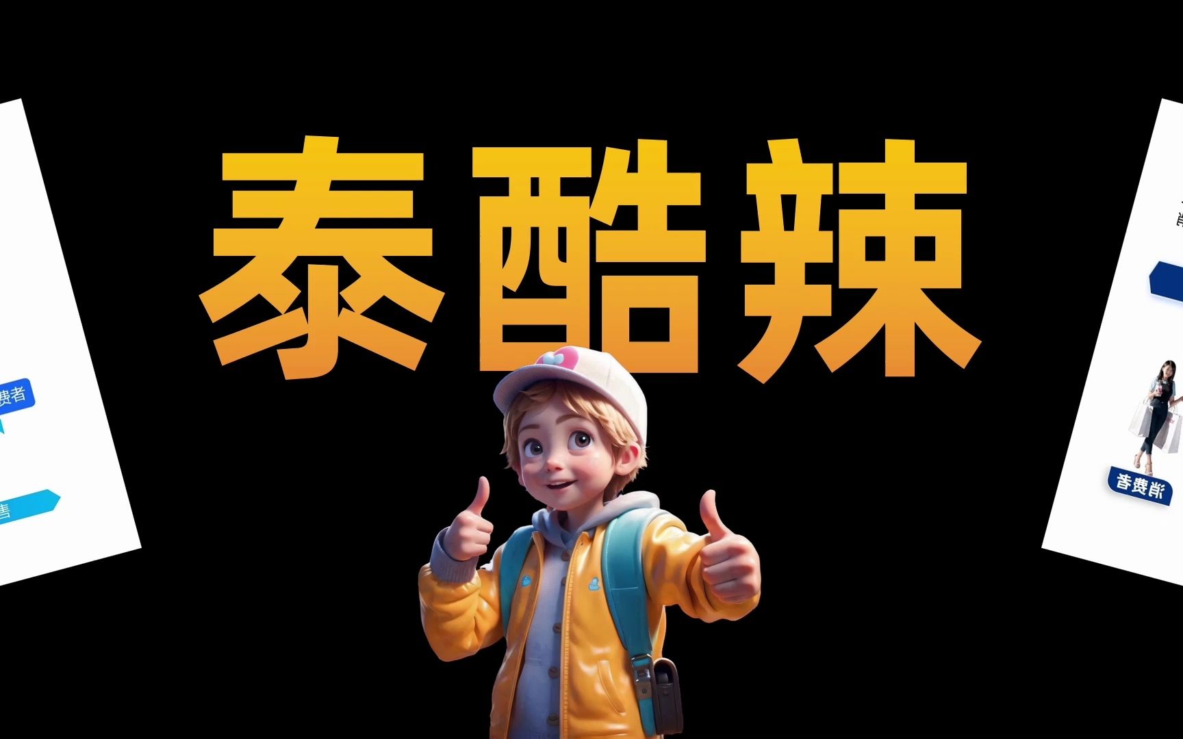 超复杂的流程图PPT,用上这招简直绝了!