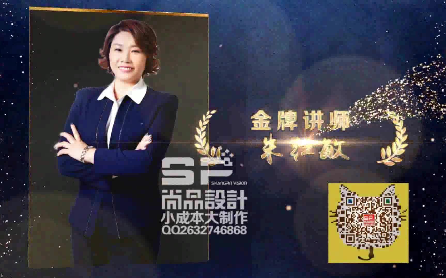 保险公司震撼年会开场片头 颁奖人物介绍 讲师宣传片 个人宣传 个人...