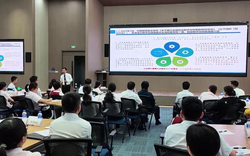 坚鹏兴业银行龙岩分行数字化转型背景下银行柜员提升之道视频(3)