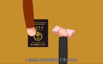 知法、懂法、守法,做良好公民,企业宣传片,正能力小视频