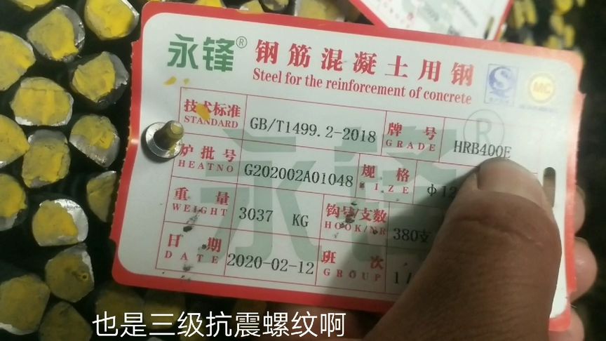 公司主要经营螺纹钢和盘螺,给大家介绍一下螺纹钢的理论重量换算