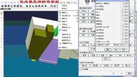 ug二次开发视频教程