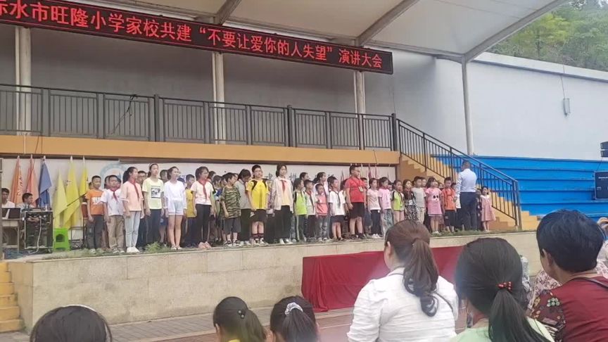 学校开展的感恩教育活动很有意义