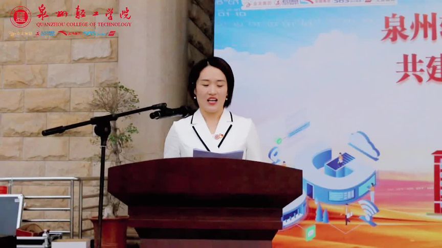 职业启航新时代 青春奋斗正当!2020级新生开学典礼教师代表发言