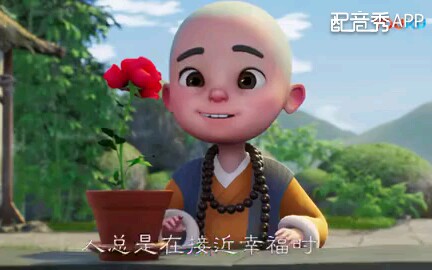 一禅小和尚系列