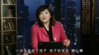 幼儿美术教育 中学生安全教育知识 怎样正确教育孩子学习