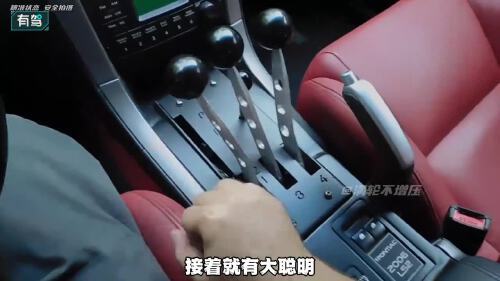 自动挡手动挡都弱爆了!这些奇葩换挡方式你见过几个?