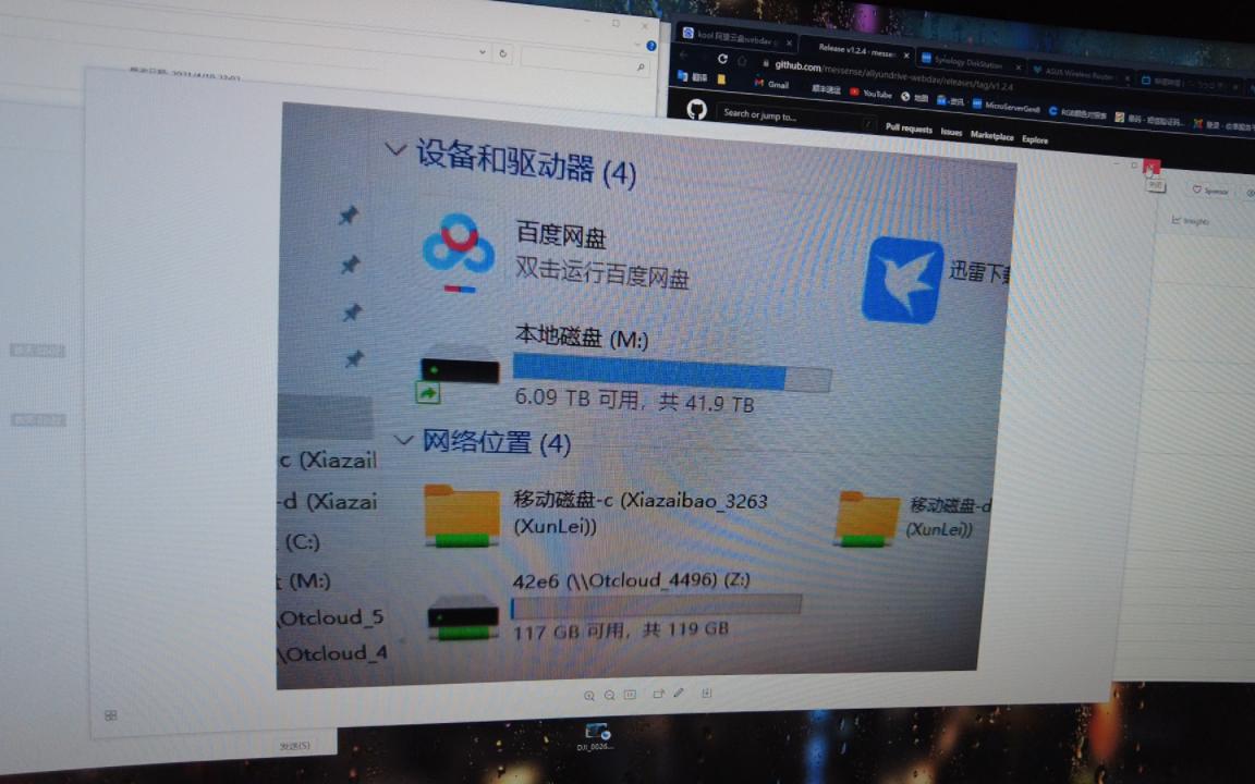 梅林路由 阿里云盘 本地挂载网络硬盘解决办法vlog