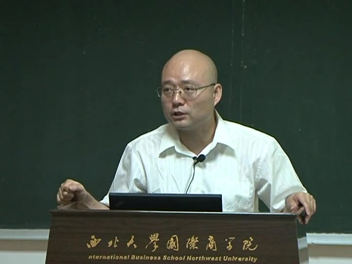 【西北大学】无机化学与化学分析