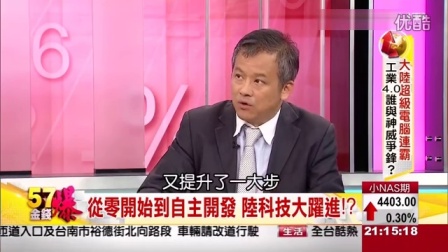 谁与争锋! 中国超级电脑神威太湖之光现江湖