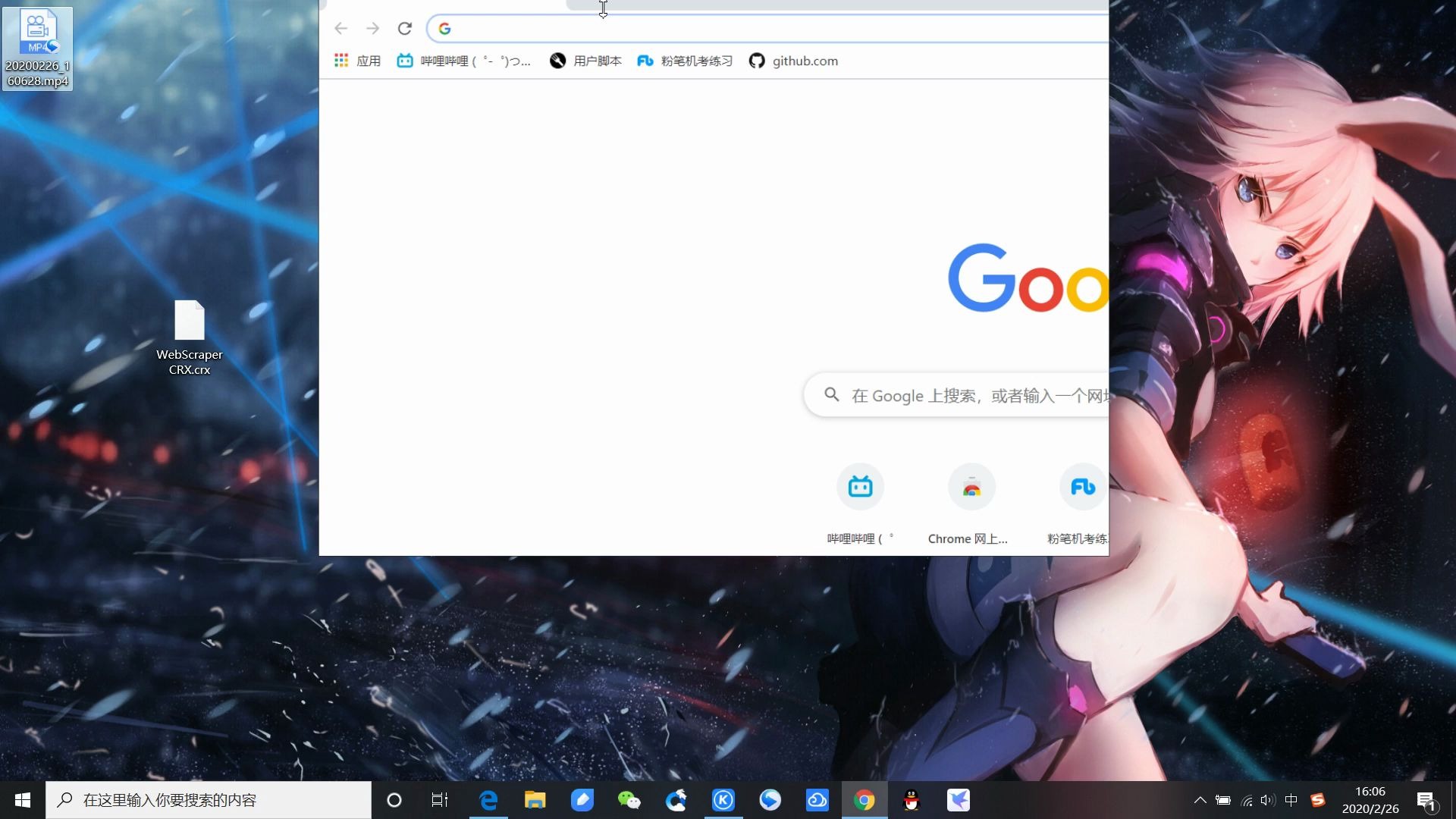 用谷歌WebScraper爬取数据,无需编程
