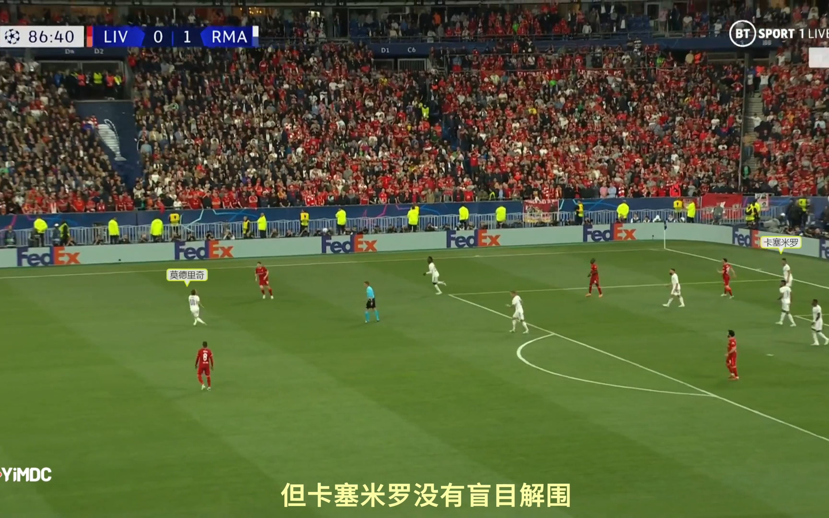 2022年欧冠决赛皇马vs利物浦第九十分钟