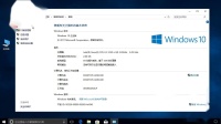 win10管理员阻止你运行此应用怎么办.mp4