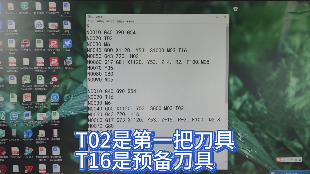 加工中心法兰克系统,预备刀具的用法你知道吗都看过来吧