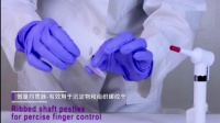 SP Bel-Art|手持式-微量均质器 外观小巧,操作简单方便。适用于微量动...