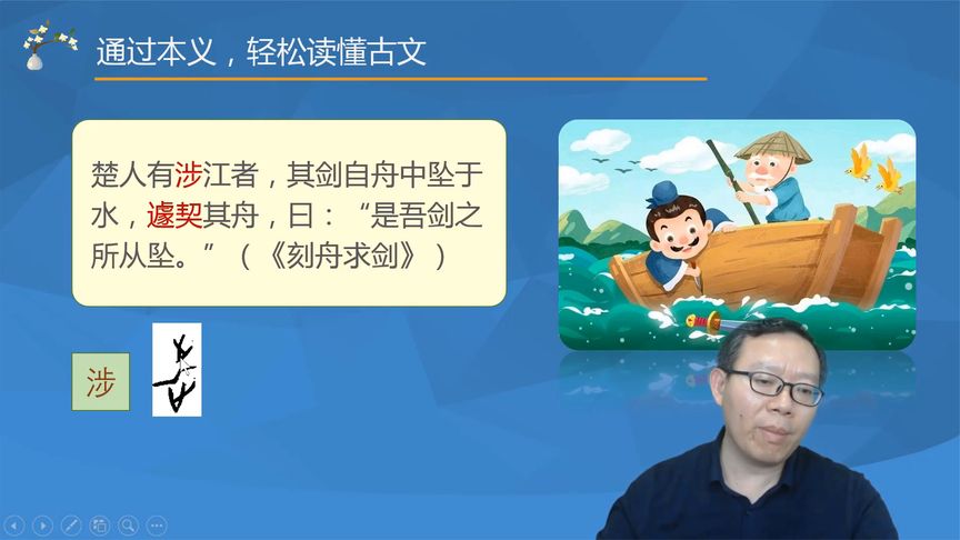 读懂文言文最好的方法