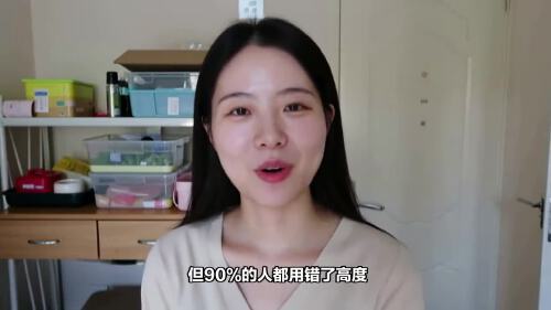 办公桌高度不对,颈椎腰椎全报废!正确尺寸揭秘