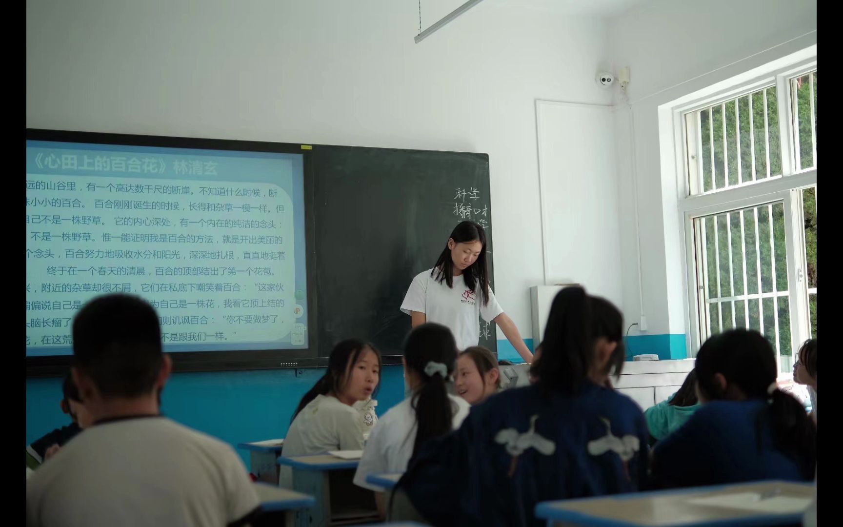 暑期社会实践 | 支教