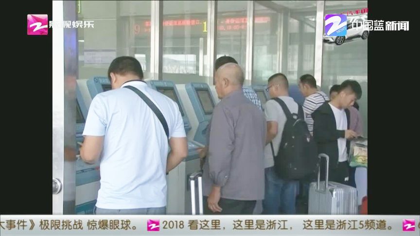 扫一扫火车票上的二维码,就能窃取乘客信息?