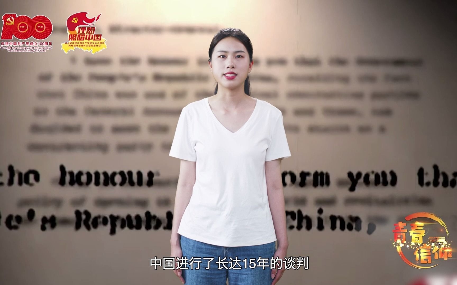 【纺大百名“00后”讲百年】第72集:全方位对外开放格局的形成