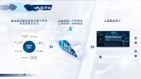 工程共建 共筑品质-港华工程建设管理玉服务2.0(2019版)