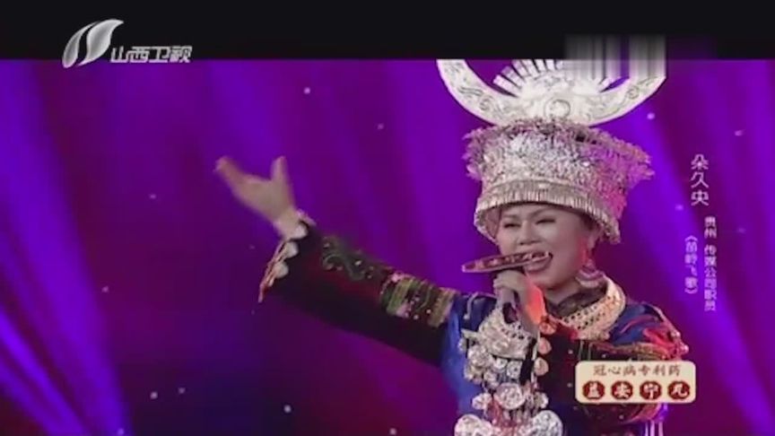 姑娘着盛装登台,献唱一首《苗岭飞歌》,带你感受苗族飞歌魅力