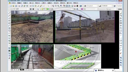 完整系列课程-最新版一级建造师市政公用工程管理与实务精讲班5案例...