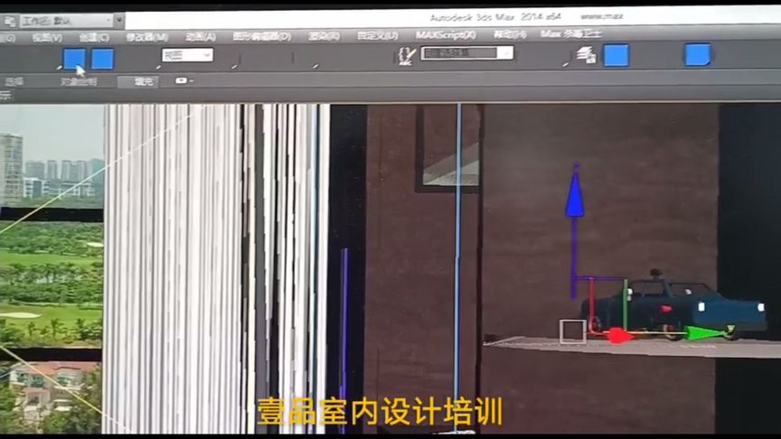 周口室内设计培训帮忙3dmax工具栏显示不全、“工具图标”不见了