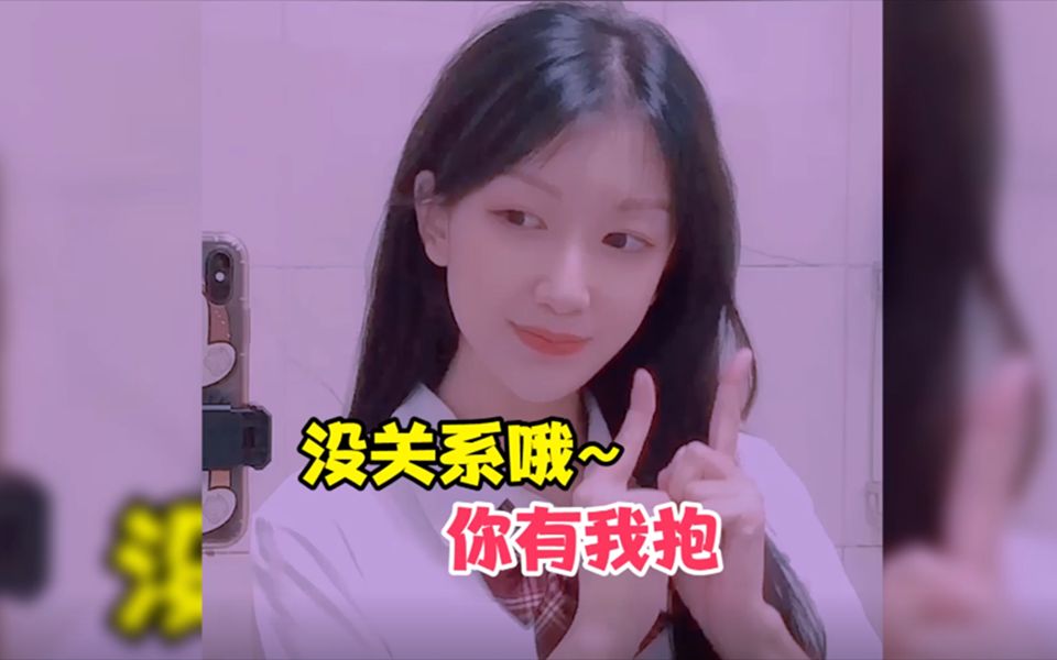 【疏疏露脸合集】是什么样的女生才会吸引高冷楠枫的热烈追求?可甜...