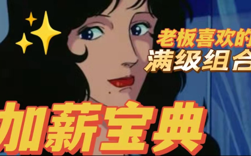 【行政加薪宝典】物资扫码领用➕库存自动更新✔姐姐只能帮你到这儿了