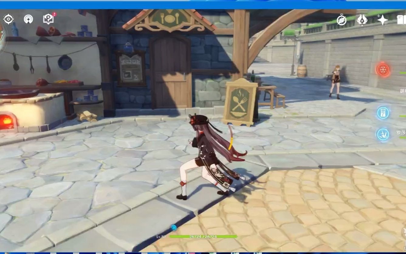 电脑端1800*800分辨率下玩原神,效果还不错。P2调整分辨率教程