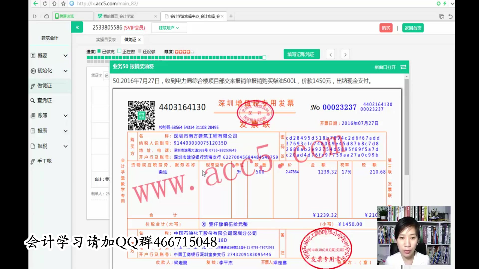 建筑会计准则_建筑会计账务处理_建筑会计科目