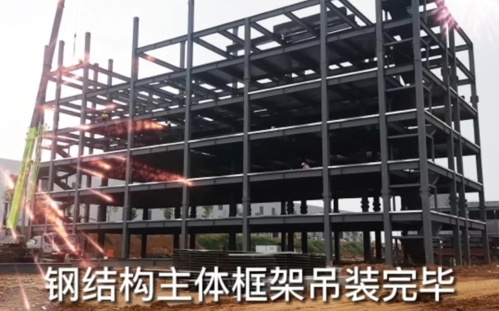 洛阳工地8号宿舍楼,钢结构框架主体已经搭建完毕