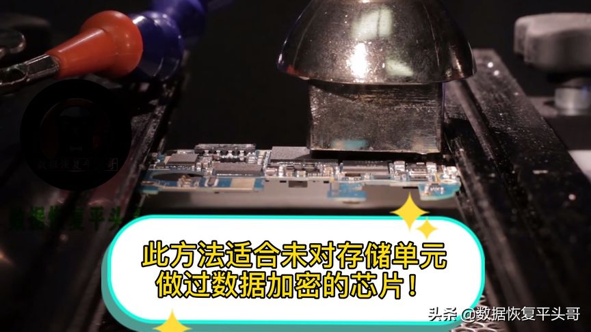 三星手机不开机主板烧坏完整恢复照片视频聊天记录通讯录备忘录