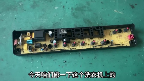 洗衣机不通电原来修好这么简单看完你也会