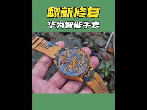 ...手表送给老丈人老丈人高兴得不得了翻新解压视频变废为宝高手在民间
