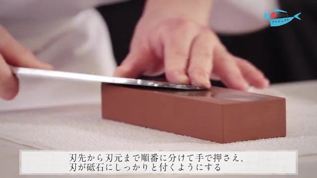 日本刀工-磨刀石的种类,磨刀的方法