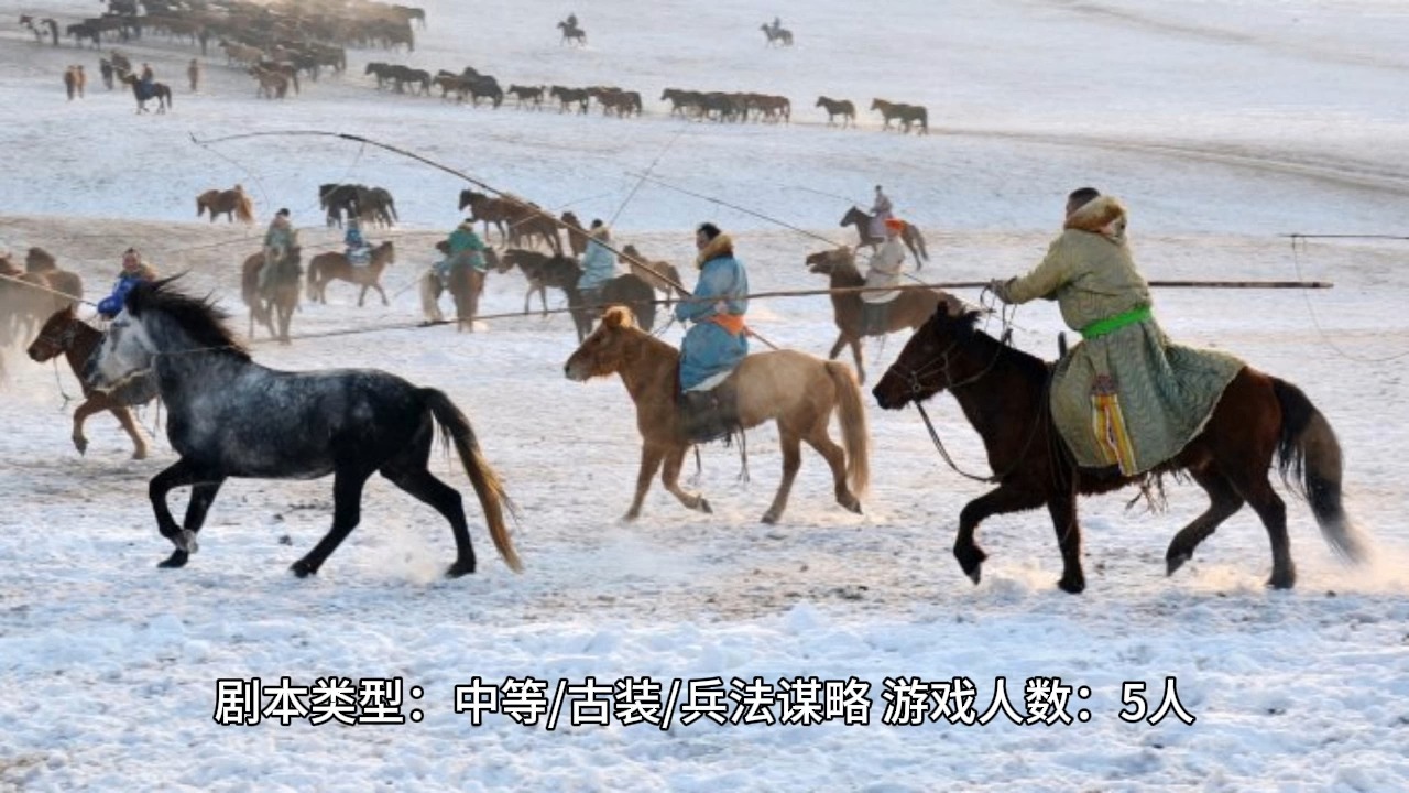 铁马冰河入梦来我是谜系列复盘:凶手答案揭秘,案件线索流程推理详解
