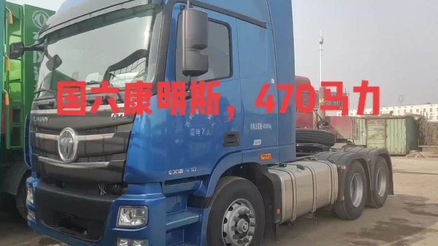 #致敬奋斗者 #卡车之家 #二手货车 #一直都在你身边 #唐山