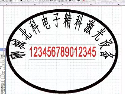 聊城精科激光刻章机电脑印章机磨石发票章软件操作视频