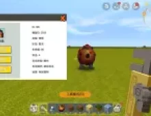 迷你世界:测试服更新“手持式编辑器”可以检测出任何东西的属性